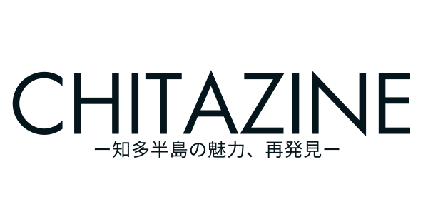 『CHITAZINE』とは - CHITAZINE