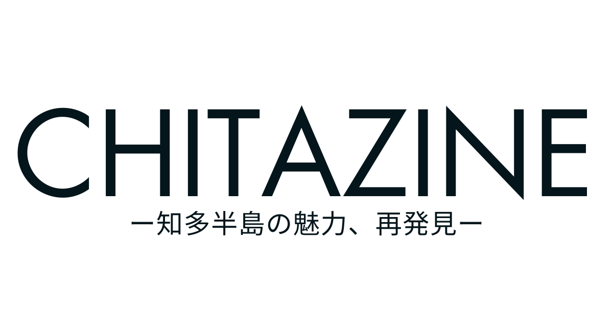 CHITAZINE - 知多半島の魅力、再発見