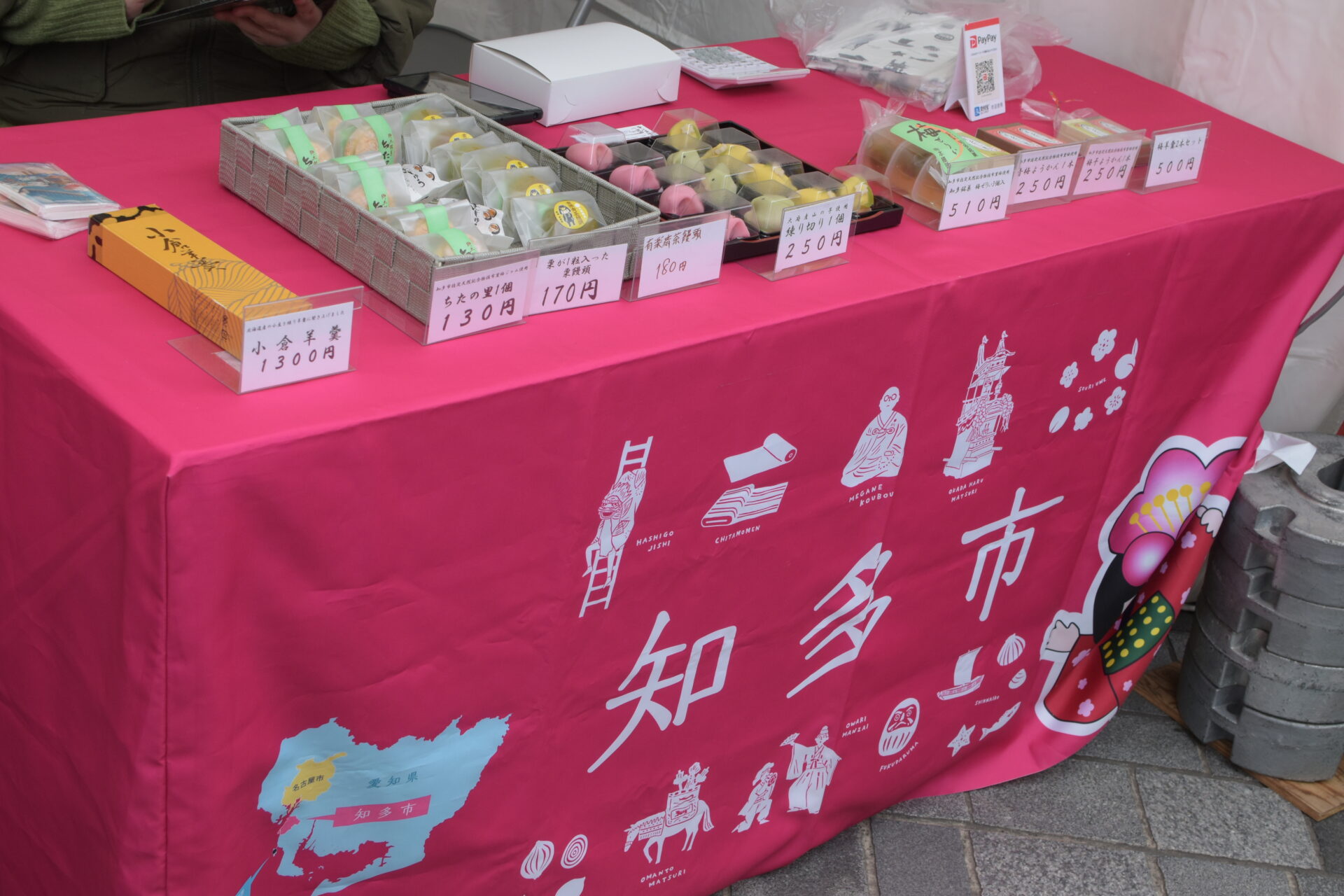 今年はクイーンズスクエア横浜で1/18(土)19(日)の2日間開催！ 愛知県の魅力が大集合する観光物産展「こってりだけじゃない。ディスカバー愛知フェア」 | CHITAZINE