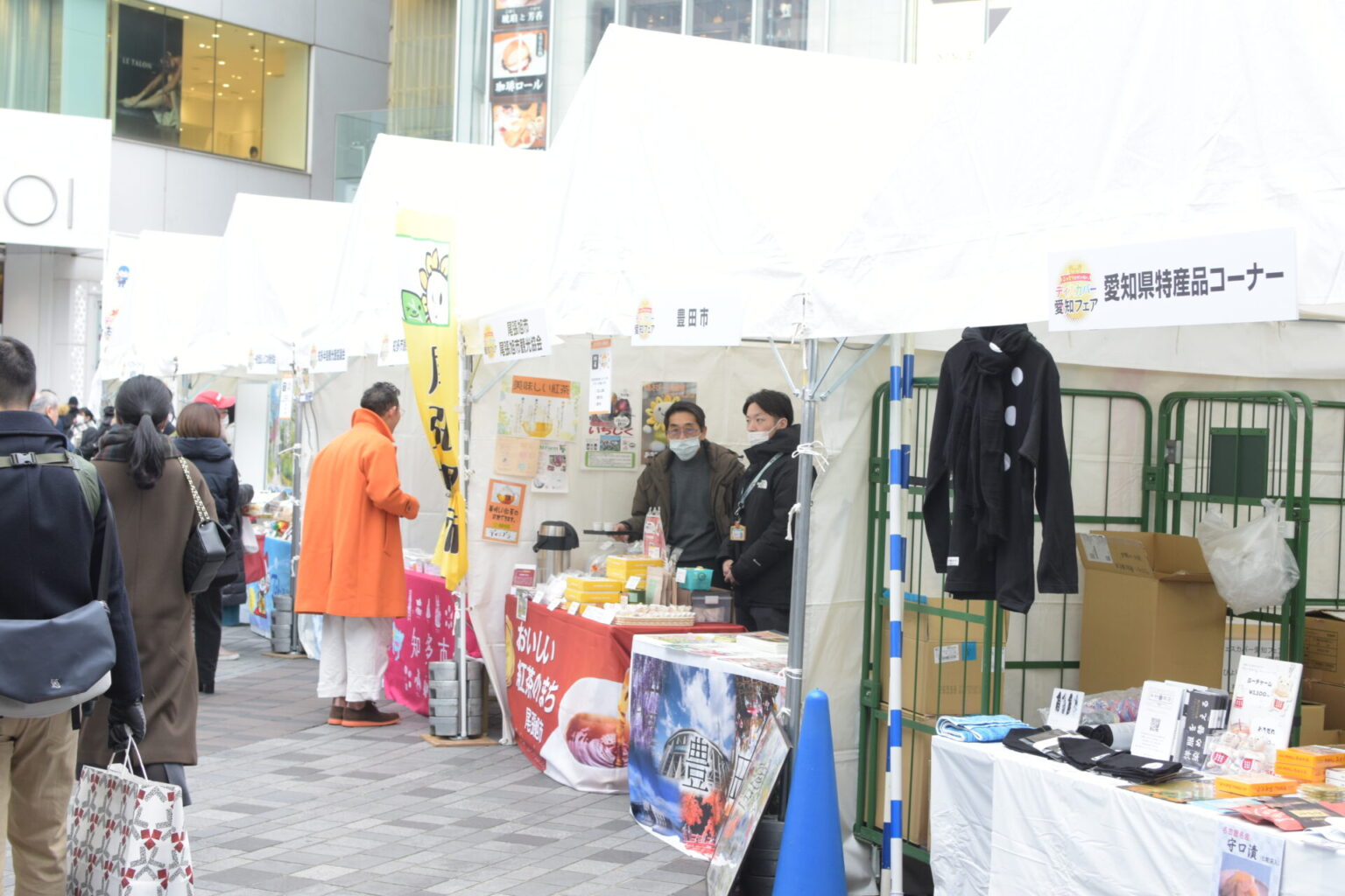 愛知県&知多半島の魅力が凝縮！ 「こってりだけじゃない。ディスカバー愛知フェア」レポート | CHITAZINE