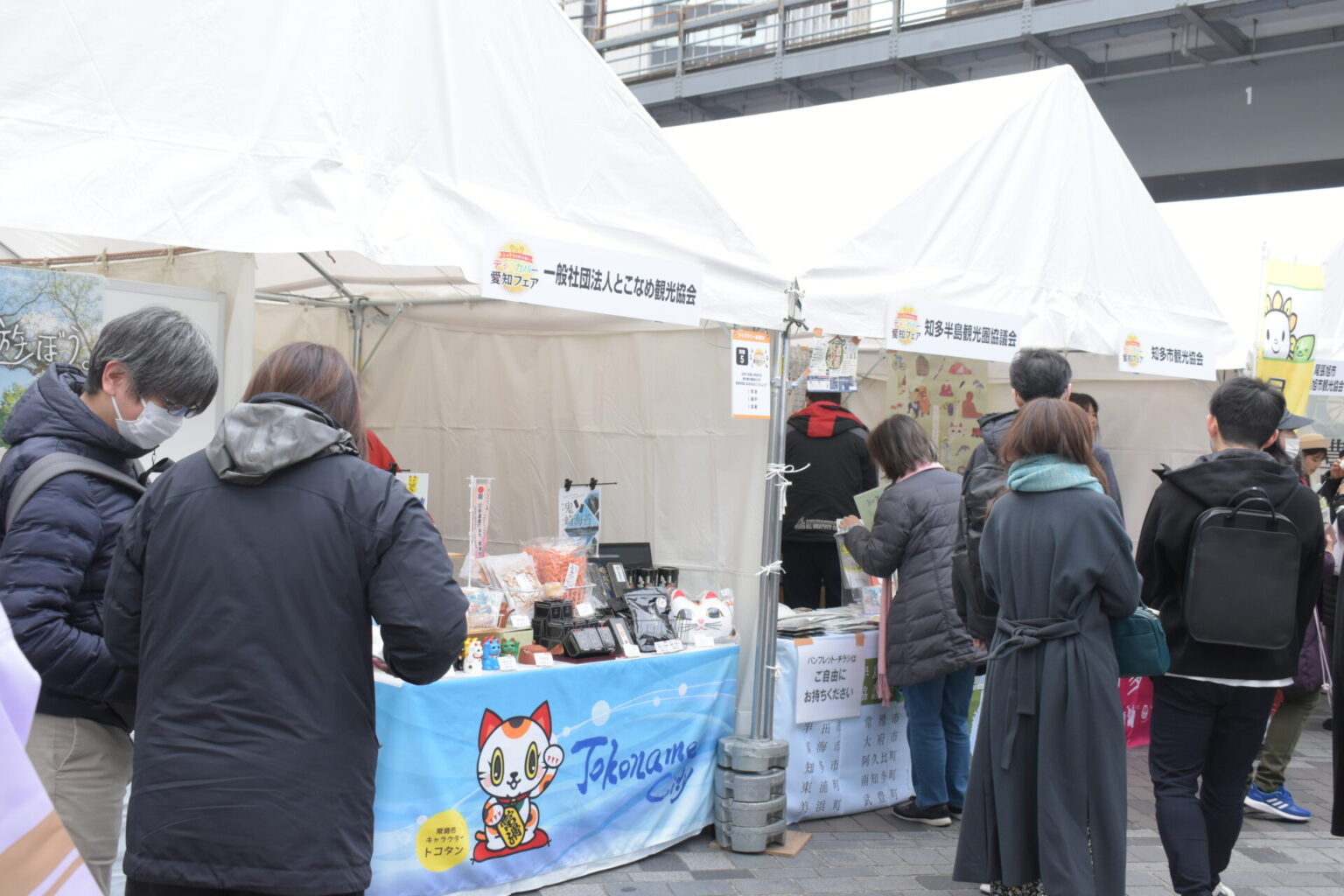 愛知県&知多半島の魅力が凝縮！ 「こってりだけじゃない。ディスカバー愛知フェア」レポート | CHITAZINE