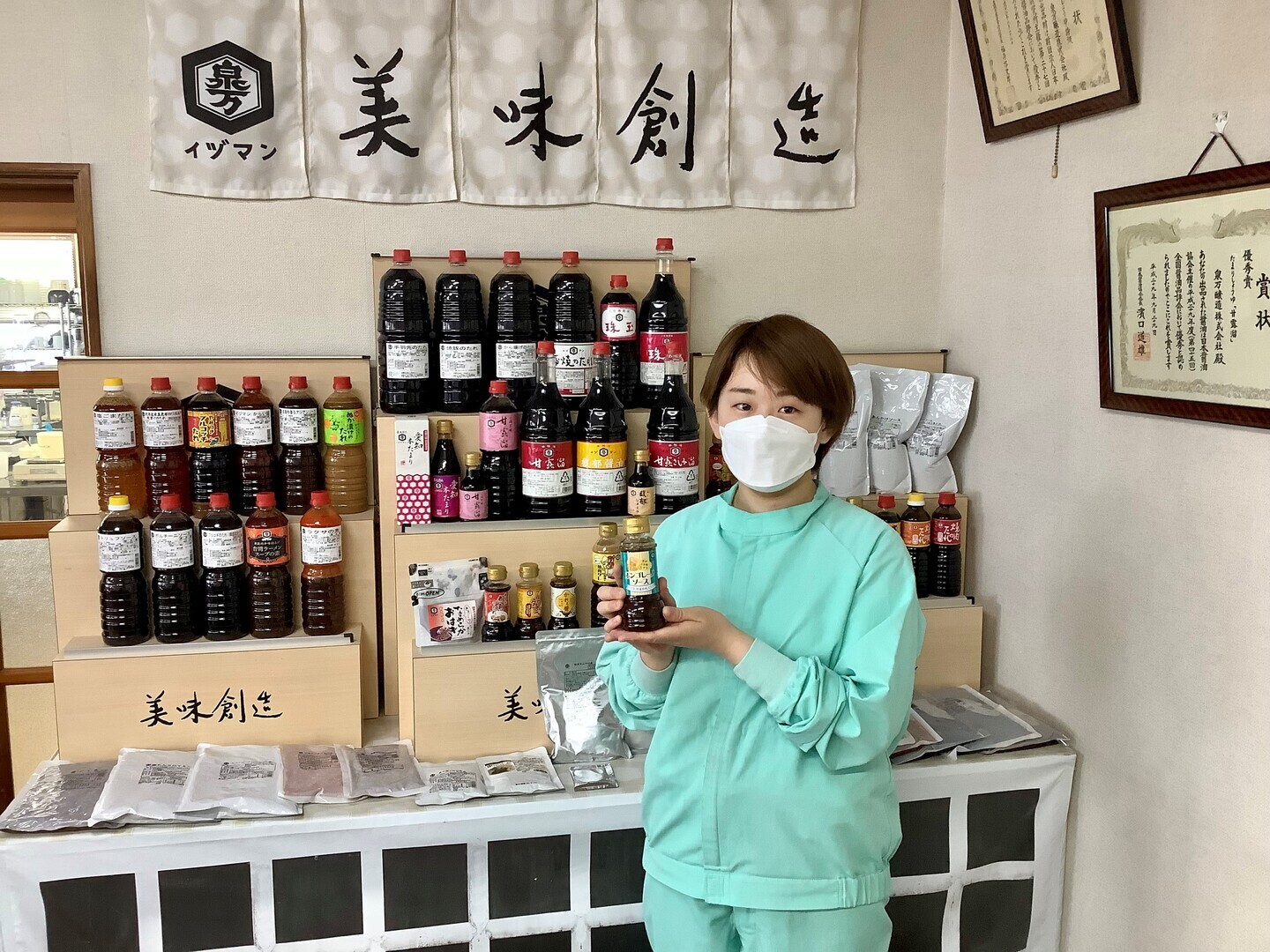 【泉万醸造】入社5年目社員が発案！ お手軽にボンゴレを楽しめる新感覚貝調味料「ボンゴレーノソース」がイヅマンオンラインショップで6/18(火)販売開始 | CHITAZINE